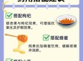 银杏果的功效与作用_银杏果的食用方法和禁忌