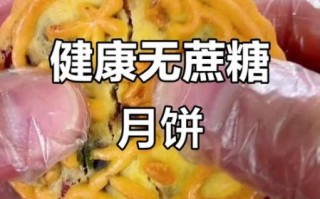木糖醇月饼糖尿病人能吃吗_木糖醇月饼升糖指数是多少 木糖醇月饼糖尿病人能吃吗_木糖醇月饼升糖指数是多少