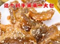 沙丁鱼干怎么做_沙丁鱼干保存多久