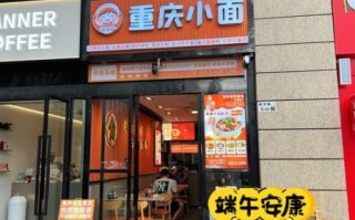 重庆小面招牌图片_如何设计更吸引人
