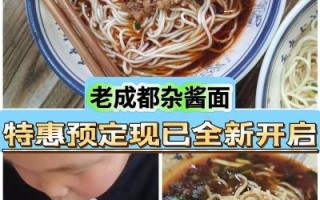 杂酱面的杂酱是什么酱_正宗杂酱怎么做