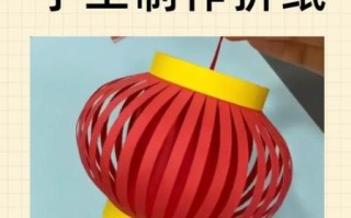 手工灯笼怎么做_儿童手工灯笼简单步骤