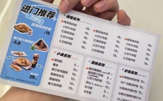 肯德基莫吉托怎么做_肯德基莫吉托配方比例