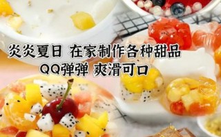 鱼胶粉和白凉粉哪个好_口感差异与用途对比