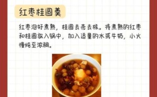 阿胶糕和固元膏的功效区别在哪里_哪个更适合女人补血