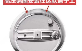 高压锅配件去哪买_高压锅密封圈哪里买