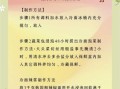 冷面怎么做好吃_正宗冷面汤配方