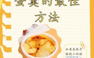 微波炉鸡蛋羹几分钟熟_微波炉鸡蛋羹怎么做不翻车