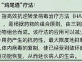 鸡尾酒疗法费用多少钱_医保能报销吗