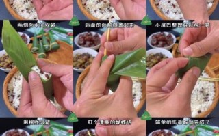 牛角粽子怎么包_牛角粽子与普通粽子区别