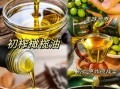 初榨橄榄油怎么吃_初榨橄榄油适合做什么菜