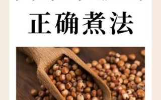 高粱米饭含糖量高吗_糖尿病人能吃吗