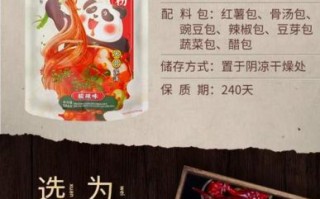 昌友记酸辣粉加盟费多少钱_昌友记酸辣粉加盟条件