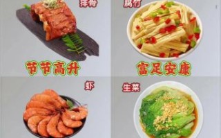 年夜饭每道菜的寓意是什么_年夜饭菜品吉祥含义