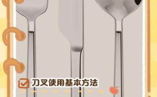 西餐刀叉使用顺序_刀叉摆放规则