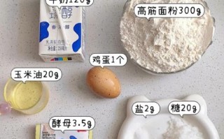 家庭面包怎么做_新手一次成功的方法