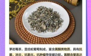 茅岩莓茶喝死多少人了_真相揭秘