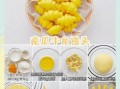 家常面点做法大全_新手怎么做才松软