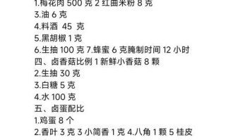 台湾饭团怎么做_饭团配料窍门