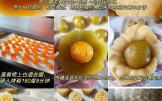 莲蓉月饼馅料怎么做_自制莲蓉馅详细步骤