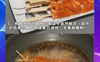 骨肉相连可以烧烤着吃吗_烧烤前怎么处理