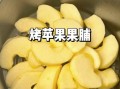 苹果怎么吃最营养_苹果怎么做好吃又简单