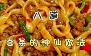 素茄子打卤面怎么做_茄子卤为什么发苦