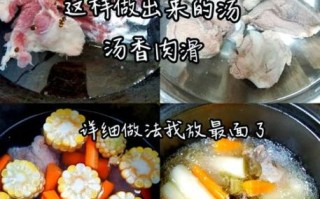 扇子骨炖汤的做法大全_扇子骨炖汤需要焯水吗