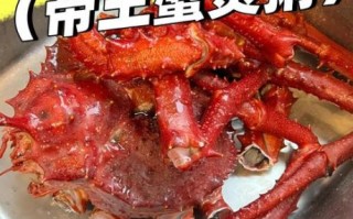 帝王蟹怎么吃好吃_帝王蟹做法大全