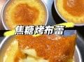 淡奶油可以做什么美食_淡奶油简单甜品做法