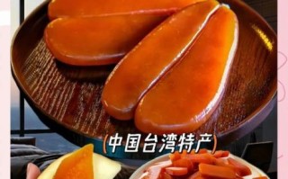 乌鱼子是什么东西_乌鱼子怎么吃才正宗