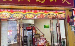 正宗重庆鸡公煲加盟哪家好_加盟费用多少钱