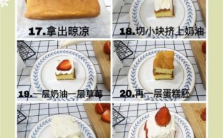自制蛋糕教程_新手如何烤出蓬松口感