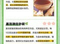 发汗姜汤的做法_感冒初期喝多久见效