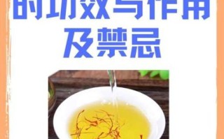 红花有什么功效与作用_红花怎么吃效果最好