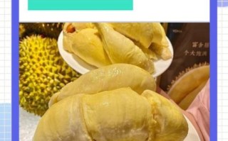 剥开的榴莲没熟怎么办_榴莲不熟还能吃吗