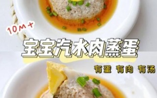 汽水肉怎样蒸才很嫩_汽水肉蒸多久才不老