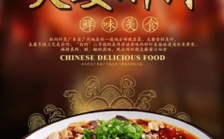 夫妻肺片为什么叫夫妻_夫妻肺片搞笑段子合集