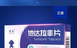 男性早些泄吃什么药能延时_延时药哪个效果好