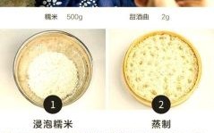 糯米酒酿怎么做_家庭自制详细步骤 糯米酒酿怎么做_家庭自制详细步骤