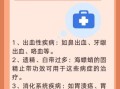 海螵蛸副作用有哪些_海螵蛸吃多了会怎样