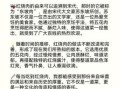 红烧肉才是真爱_红烧肉小说为什么这么火