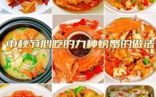 大螃蟹的做法有哪几种_清蒸还是香辣