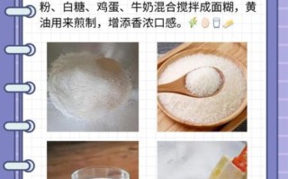 松饼的简单做法_松饼怎么做好吃又松软