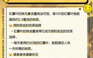 地瓜叶的营养价值_地瓜叶的功效与作用