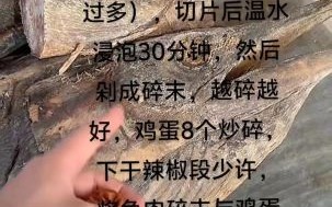 金枪鱼怎么做好吃_金枪鱼的做法大全