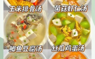 发烧喝什么汤恢复得快_发烧喝什么汤好得快