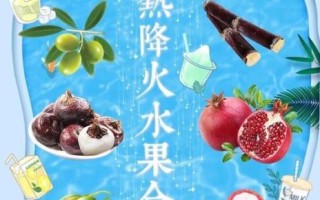 吃什么水果不上火_哪些水果降火效果最好