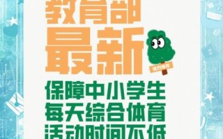 每天锻炼2小时癌症自愈_科学依据