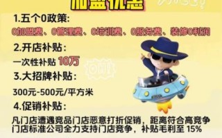 零食加盟店哪家靠谱_如何选择靠谱品牌